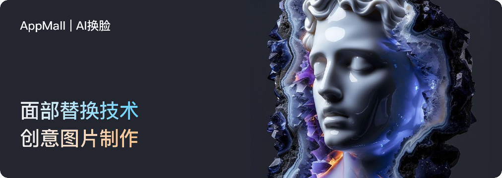 AppMall.ai - AI应用商店，提供即时交付、按需付费的人工智能应用服务。
